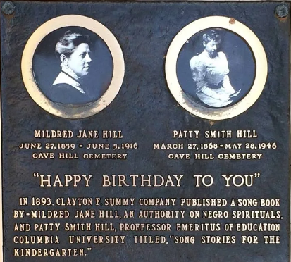 [이소영의 저작권 산책] "생일축하합니다"의 교훈