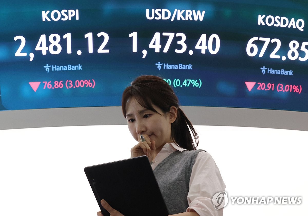 공매도·상호관세 우려 속 변동성 확대...KOSPI 3% 급락, 환율·금값 최고